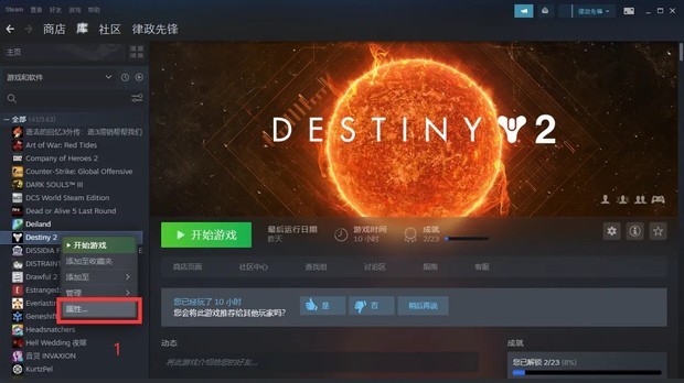 怎么把steam从c盘移到别的盘360新知