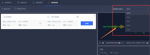 qmc0文件格式怎么更换mp3格式_360新知