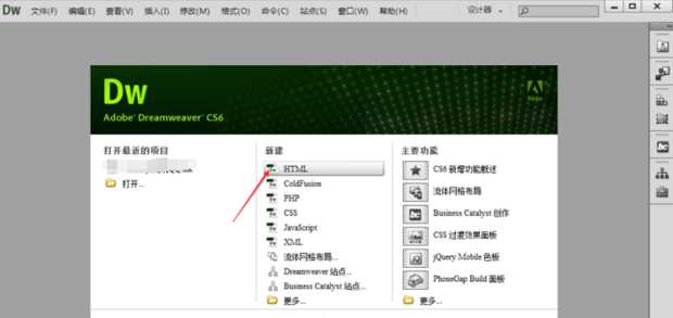 dreamweaver怎么设置背景图片_360新知