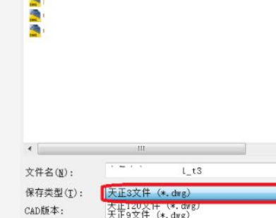 T20天正建筑怎么转T3版CAD图_360新知