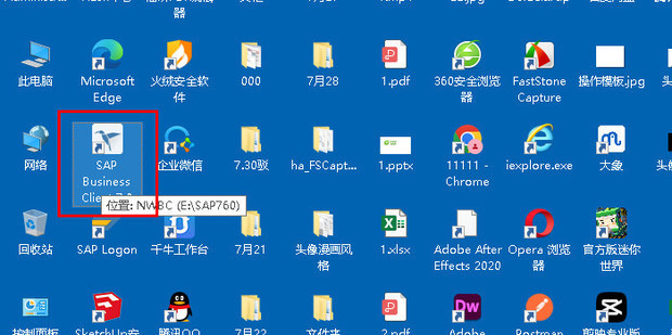 SAP 760-安装教程_360新知