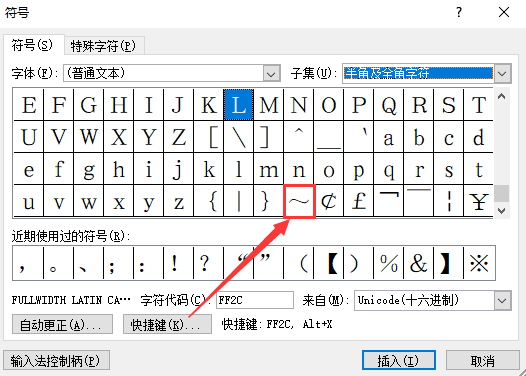 波浪号怎么打到中间360新知 