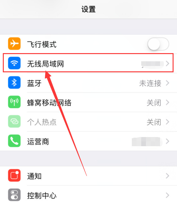 iOS10.2更新验证失败 因为您不再连接到互联网_360新知