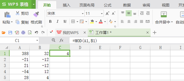excel中MOD函数的用法实例_360新知