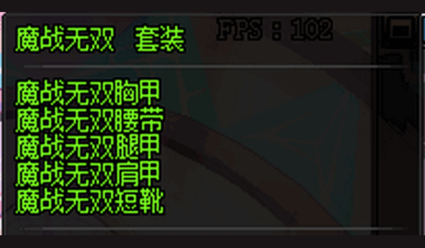 dnf90剑魂装备选择搭配?dnf白手90级最好的武器_360新知