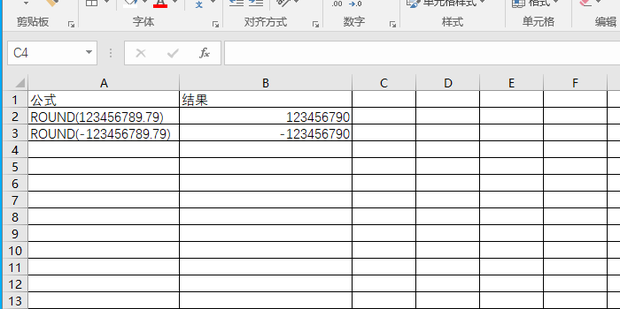 Excel可以保留取整的函数360新知 4222