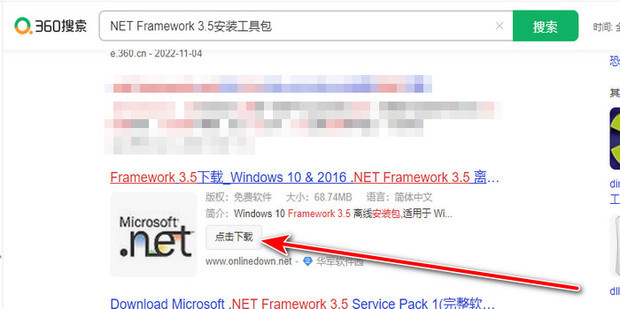 怎么安装.NET Framework 3.5解决安装失败问题_360新知
