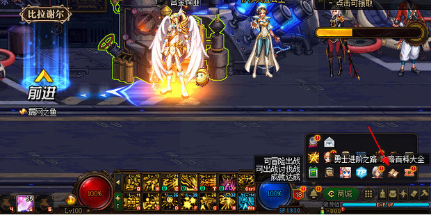 dnf奶爸加buff顺序2021_360新知