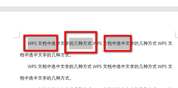 WPS文档中选中文字的几种方式_360新知