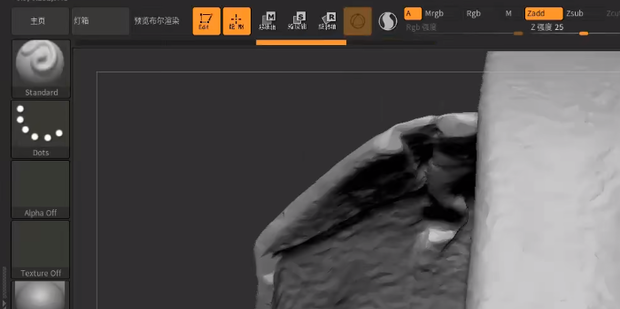 ZBrush中设置背面遮罩的两种方法_360新知