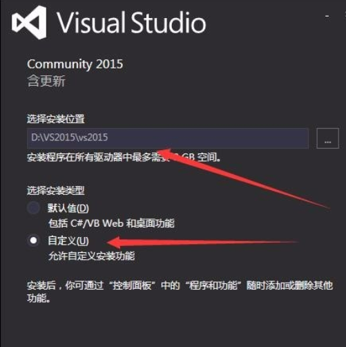 VS2015最新安装教程（2016年8月27日）_360新知