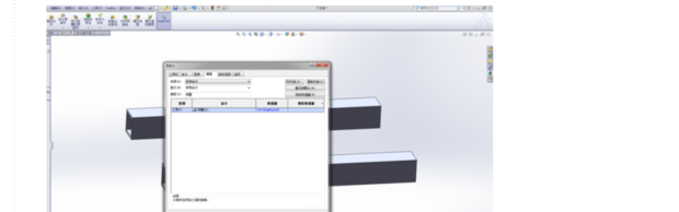solidworks中重要的快捷键【1】_360新知