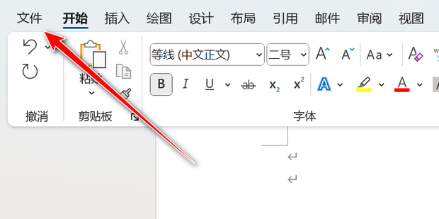 Word设置标题时在左侧出现黑点如何去掉 360新知