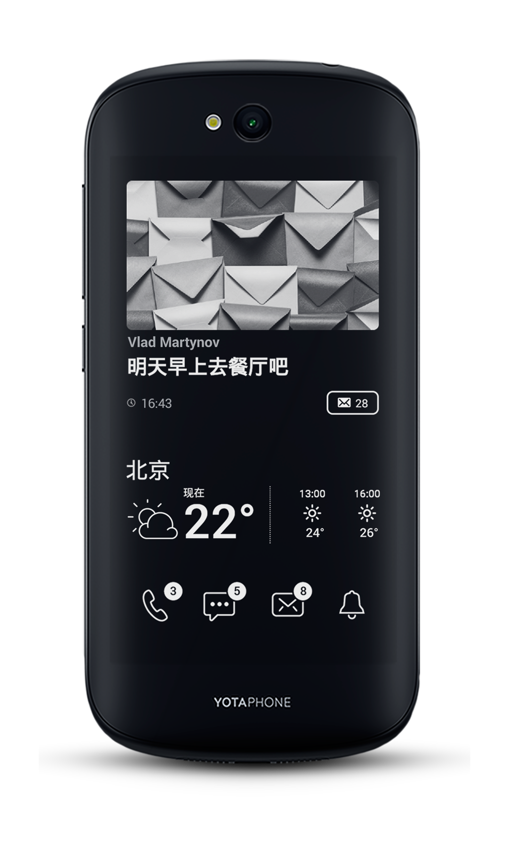 yotaphone2图册_360百科