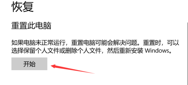 电脑如何恢复系统或还原到指定日期360新知 