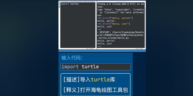 Python怎么画出正方形 360新知