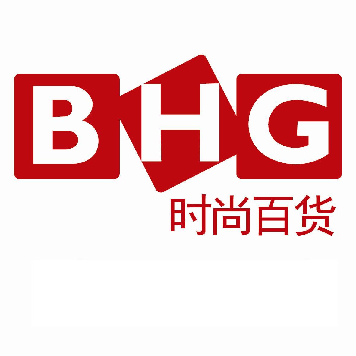 Bhg图册_360百科