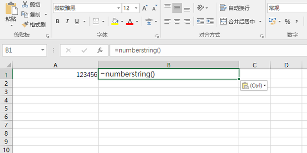 Excel 函数将阿拉伯数字转换成中文大写数字 360新知