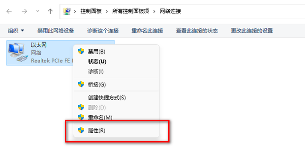 电脑不能上网 网络正常的 升win10后不能联网 360新知