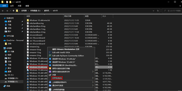 VMware虚拟机的配置文件.vmx如何修改_360新知