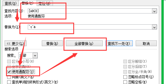 word如何让选择题的选项对齐_360新知