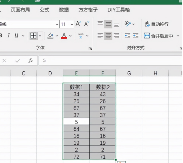 Excel比较两列数据是否相同360新知 