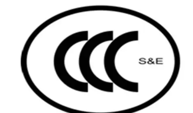 3C认证证书图册_360百科