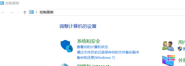 电脑win+r键常用命令_360新知