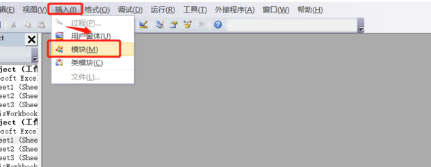 使用excel的vba函数进行入门级编程360新知 6292