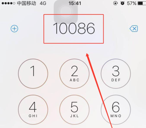 中国移动10086如何接通人工服务_360新知