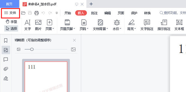 怎么用PDF打印小册子（A3.A4）_360新知