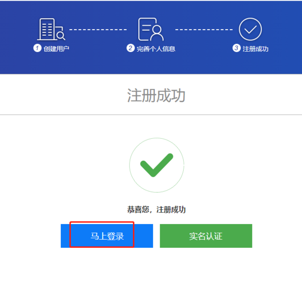 如何在12315上投诉天猫_360新知