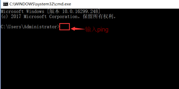 不是内部或外部命令也不是可运行的程序360新知 