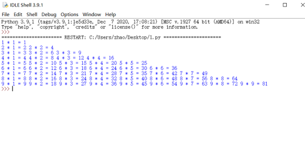 如何用Python写九九乘法表while循环for循环_360新知