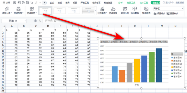 Excel中如何删除数据透视图表中的部分数据 360新知
