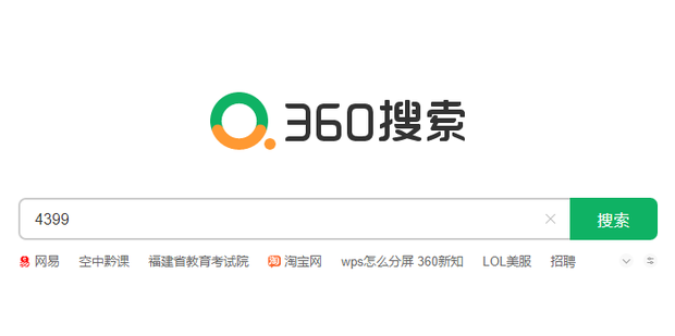 4399实名认证怎么修改_360新知