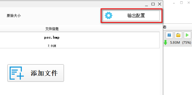 图片超过5M怎么办_360新知