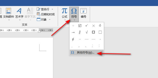 Word中如何在方框中打对勾?打差号_360新知
