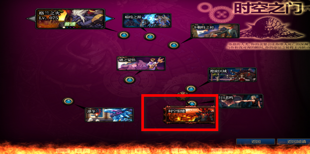 dnf【深渊派对Ep1 - 时空统治者】怎么做_360新知