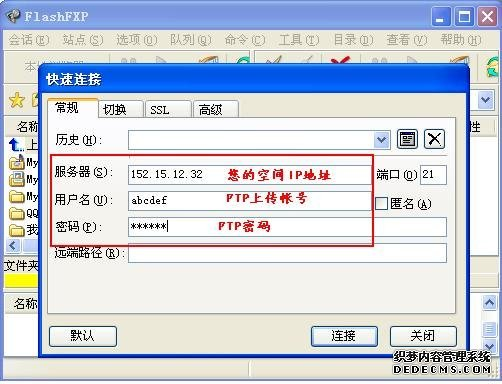 flash fxp图册_360百科