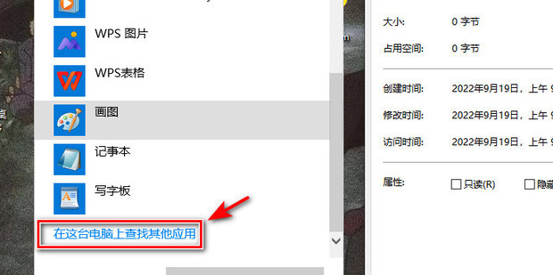 .CHM文件打开的方式_360新知