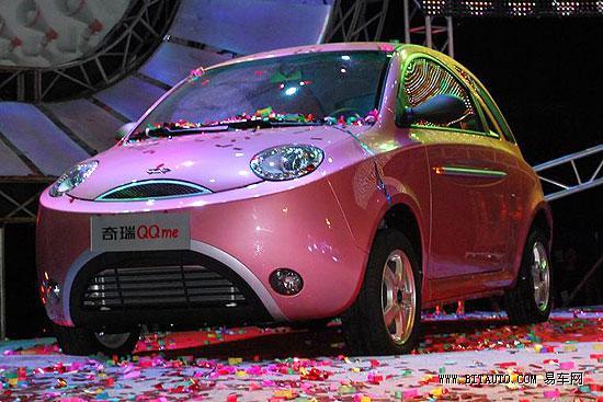 奇瑞QQME图册_360百科