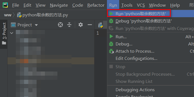 python取余数的方法_360新知