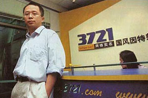 3721图册_360百科