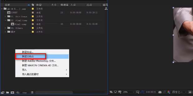 ae模板怎么替换照片_360新知