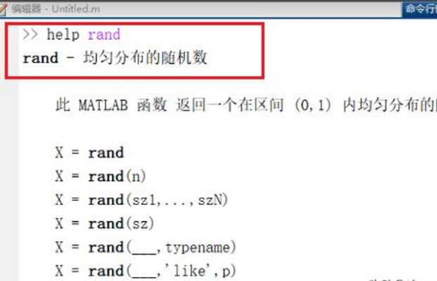 Matlab怎么生成随机矩阵 360新知