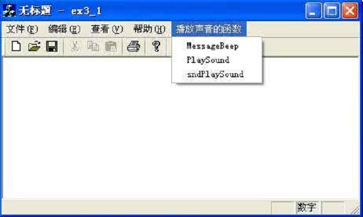 PlaySound图册_360百科