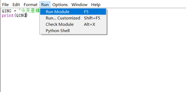 Python笔记3——字符串赋值给变量360新知 7700