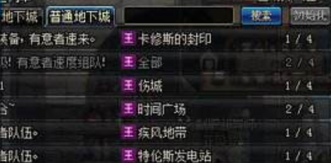 dnf搬砖哪里最赚钱2017?dnf最新搬砖地图90版本_360新知