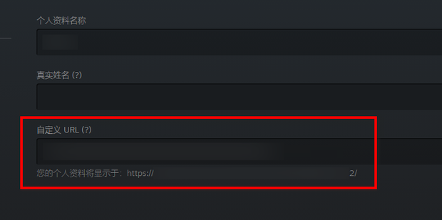 steam的url在哪_360新知